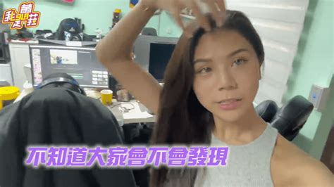 Juicy叮｜人妻挑战一周「真空」返工 自拍全过程 记录男同事反应 星岛日报