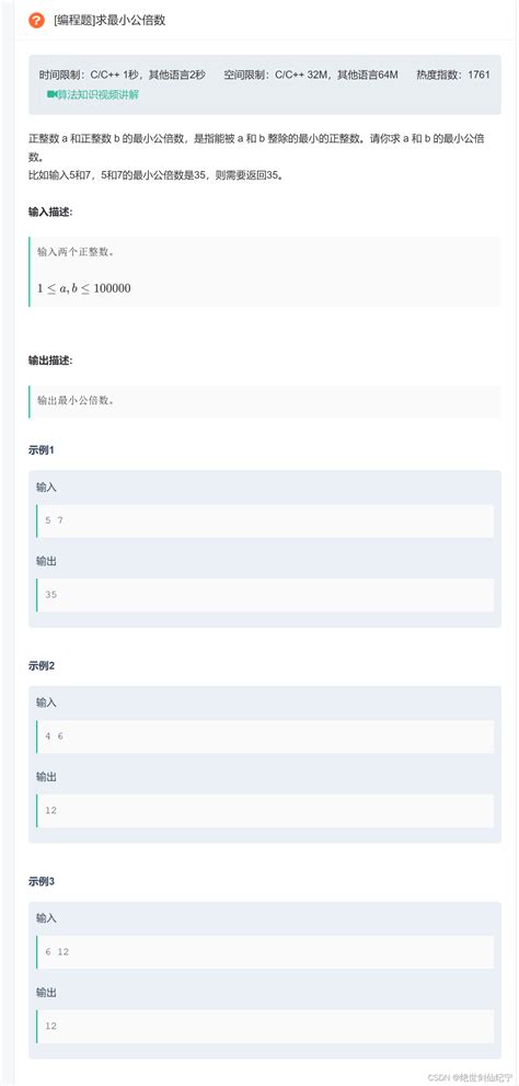 掌握在线oj：原理、规则与策略 Csdn博客