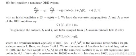 理解构建随机数据集用于生成多个函数的一个数学模型grf（gaussian random field，高斯随机场） csdn博客