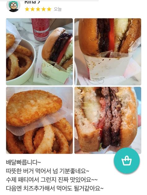 대한민국 No1 신선한 수제버거 버거앤프라이즈