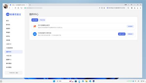 Github Find Xposed Magisk Yingliubao Is Dedicated To Providing Individuals And Teams With