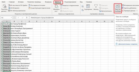 Csv что это за формат файла и как с ним работать