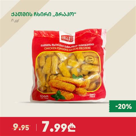 Spar Georgia Spar Georgia Added A New Photo