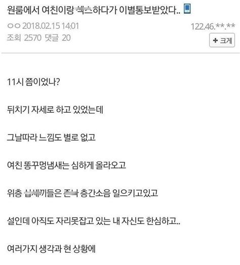 K 원룸 유머움짤이슈 에펨코리아