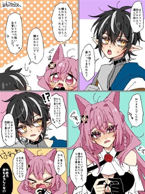 パゼオンカとミニマリスト⑧ しろごおり🍧54l74ab さんのマンガ ツイコミ仮