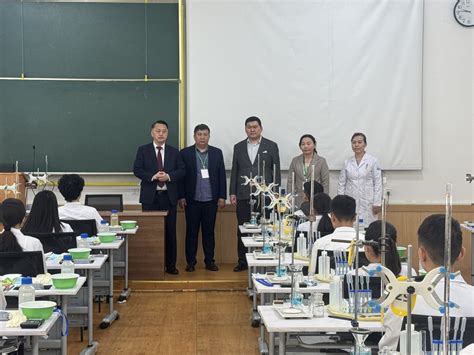 Боловсролын ерөнхий газар Боловсролын ерөнхий газар