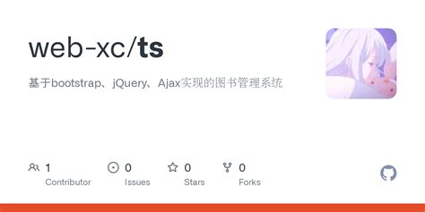 Github Web Xc Ts Bootstrapjqueryajax