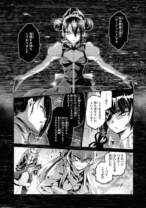 ドールズフロントライン公式の漫画