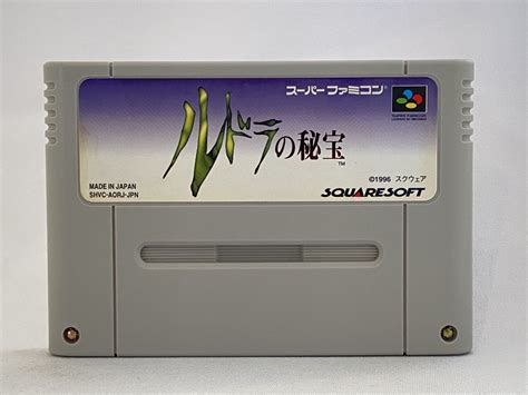 Yahooオークション Sfc スーパーファミコン ルドラの秘宝