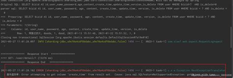 shardingjdbc的localdatetime问题 sharding localdatetime csdn博客