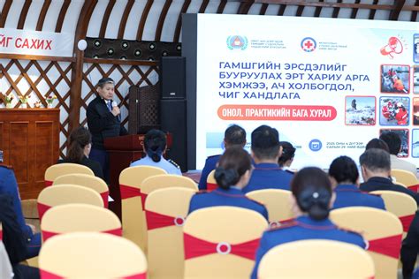 Монголын улаан загалмай нийгэмлэг Mongolian Red Cross Society Added A