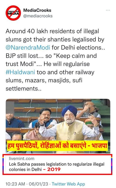 भवतोष शर्मा On Twitter शतप्रतिशत कटुसत्य व सहमत। सनातनियों के वोट तो