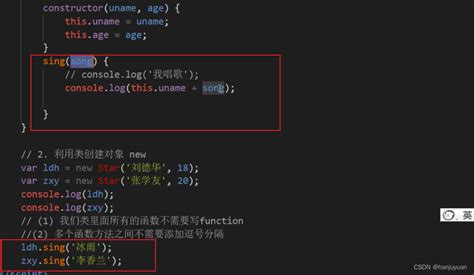 Js高级01（面向对象，面向过程，类）js面向对象过程 Csdn博客