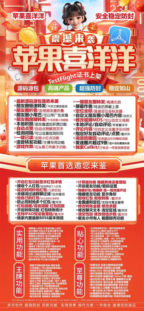 vx转发 忘忧草官网 登录地址与使用码购买授权 vx一键转发 vx自动转发 安卓苹果通用转发 致远网络激活码商城
