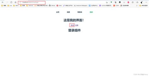 vue全家桶学习—vuerouter之嵌套路由与命名视图 嵌套命名视图 csdn博客