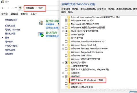 【linux】win10 wsl安装ubuntu20 04并换源 wsl换源 csdn博客