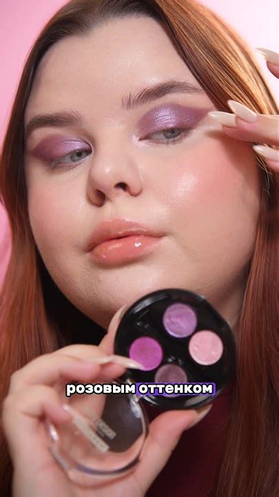 РОЗОВЫЙ МАКИЯЖ ГЛАЗ ко Дню Всех Влюблённых Youtube