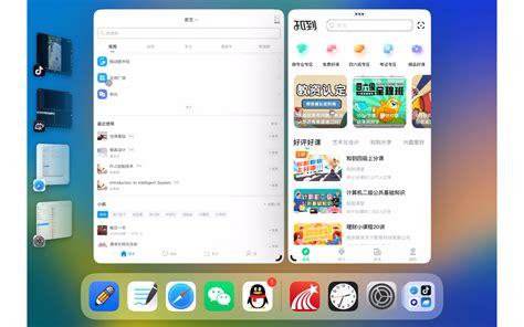 iPad台前调度 哔哩哔哩 bilibili