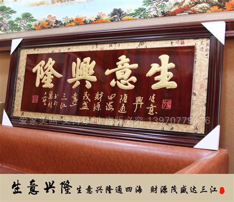 开业牌匾财源广进生意兴隆饭店开张挂匾公司乔迁贺匾礼品实木雕刻 虎窝淘
