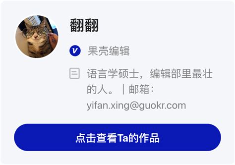 超级对齐vs有效加速OpenAI高层大混战 果壳 科技有意思