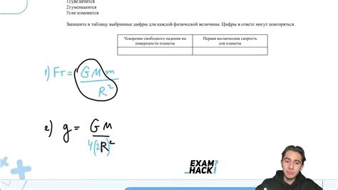 Космический зонд стартовал с Земли и через некоторое время опустился на другую планету №23352