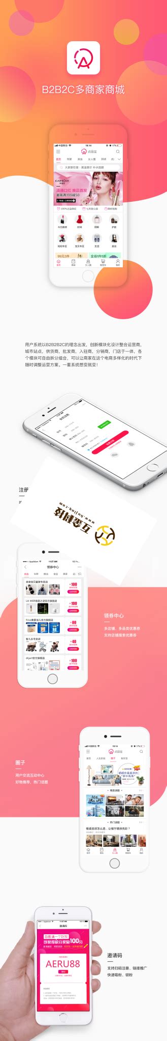郑州小程序定制微信开发分销商城小程序直播小程序开发