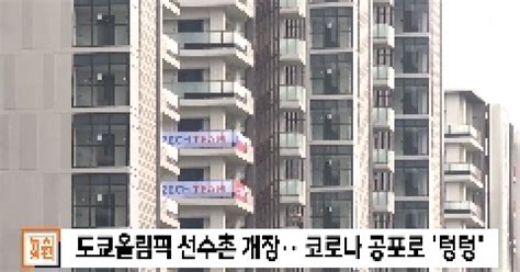 내일부터 고3·교직원 화이자 백신 1차 접종