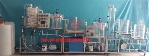 活性污泥法动力学关系测定装置 （自动控制） 海商网，环境保护设备产品库
