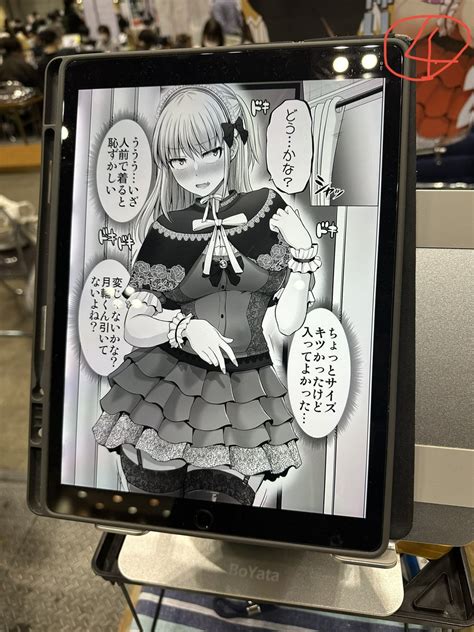 「今回思いつきでやってみてよかった サークルスペースのディスプレイ施策 「お手軽デジタルサイネージ」を共有 ①ipadで」矢野トシノリ