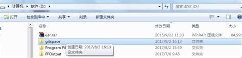 Gitee码云完整使用教程（部署与克隆） Web1024 博客园