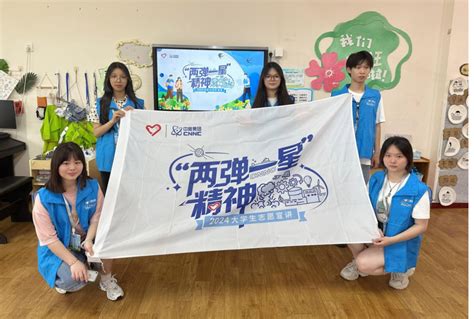 我院开展“两弹一星”精神宣讲活动学院新闻艺术设计学院 南通职业大学