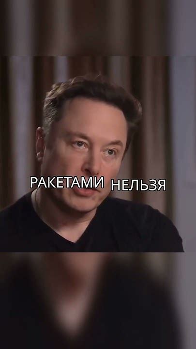 Илон Маск и Такер Карлсон ИИ Truthgpt Твиттер крах банковской