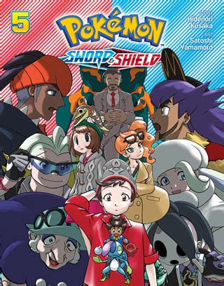 VIZ See Pokémon Sword Shield Vol