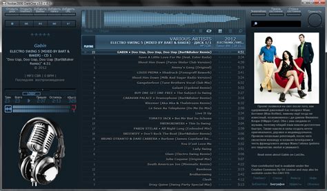 Foobar2000 лучшая сборка на русском