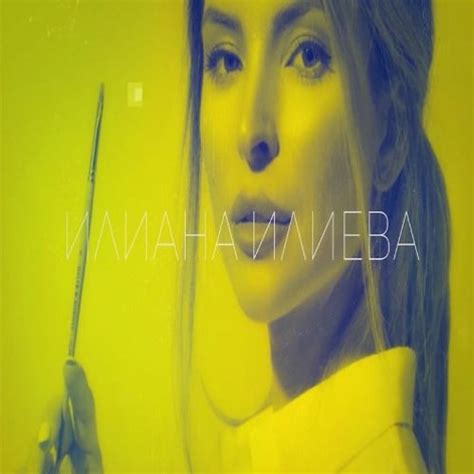 Stream Episode Илиана Илиева в Арт Детектив заедно със Симона Кръстева