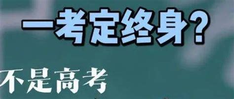 浙江率先推迟中考分流至少看见曙光了 家长 普高 招生