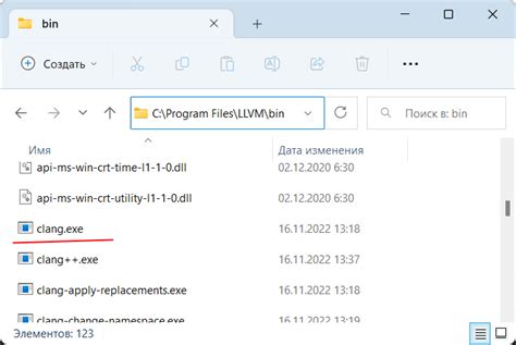 C Компилятор Clang Первая программа на Windows