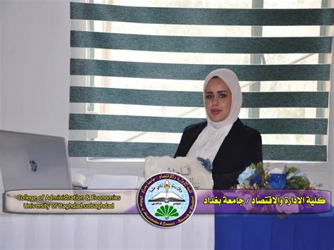 مناقشة رسالة الماجستير الموسومة تحليل الآثار الأقتصادية للتغيرات