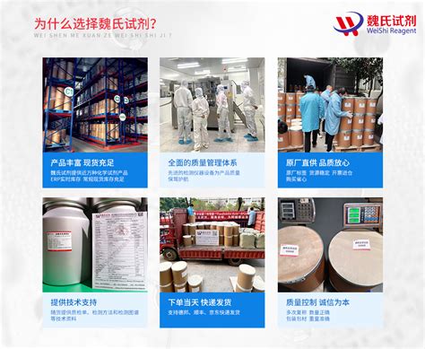 N Acetylcysteine；n Acetyl L Cysteine 616 91 1 Hubei Weishi Chemical