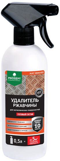 Средство д/удаления ржавчины PROSEPT Rust Remover 500мл готовый состав ...