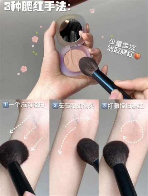 干货教程～可盐可甜的腮红画法你一定要收藏‼️日常通勤可爱俏皮都很可以哦！新手必看哦～一个完美的腮红能撑起整个妆容，还可以把整个人变得元气满满哦！