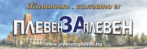Пицария 05 09 2025г 🍽 Обедно Меню 🍽 🚙 БЕЗПЛАТНА ДОСТАВКА ДО ДОМА И ОФИСА🆓 Над 10лв Под 10