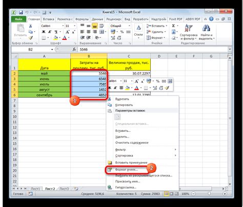 Изменение отображения даты в excel word и excel помощь в работе с
