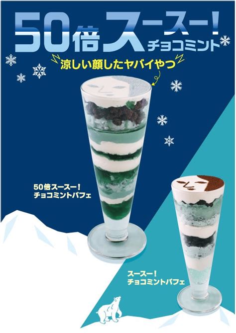 平日夜のガストで日替わりプレゼント！5月25日から「キッズハッピーアワー」開始 グルメプレス