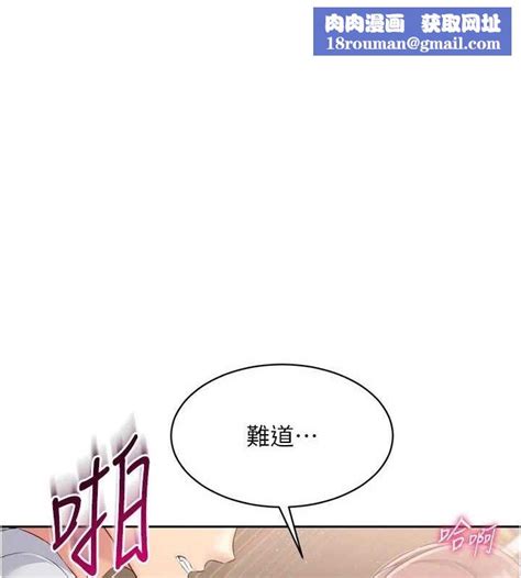 第30話 用精液擊潰她的自尊心 《setup排球少女》未删减版免費阅读 色漫谷