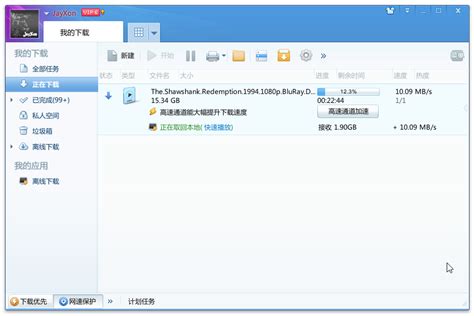 迅雷thunder Archives Jayxon