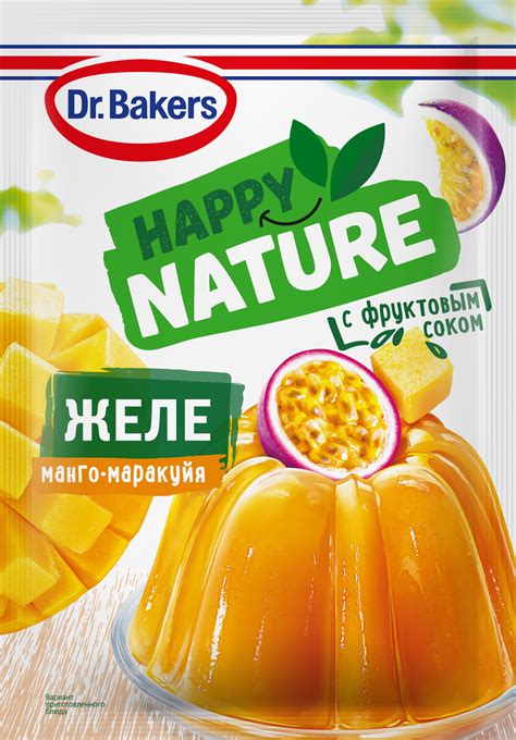 Желе Happy Nature со вкусом манго и маракуйи ассортимент Dr. Bakers