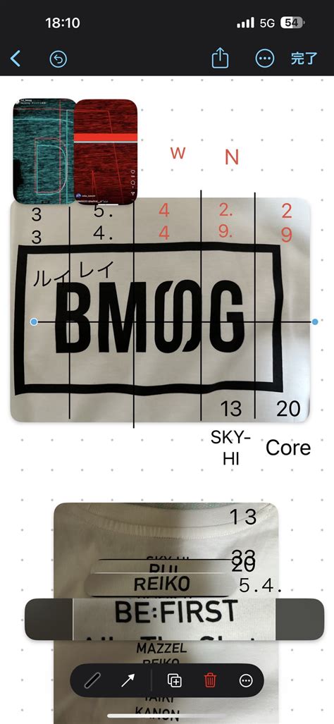 理奈🅱️ ️numbershot行くよ！🐢🍟 On Twitter Bmsgofficial 上の段が東京ドームと大阪ドームの緯度