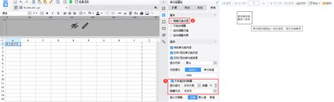 单元格内容提示 FineReport帮助文档 全面的报表使用教程和学习资料