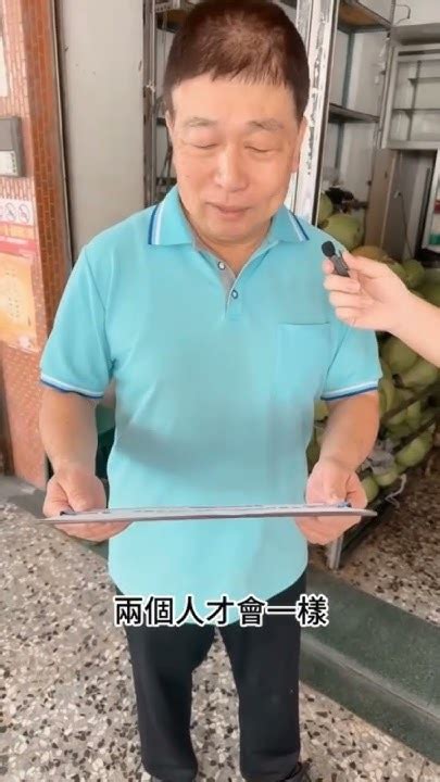 【劉揚數學60s易錯題：新營阿福涼茶🚄 】🏠：新營阿福涼茶🚩：新營區復興路21號☎️：06 6329489 劉揚數學 國中數學 國小數學